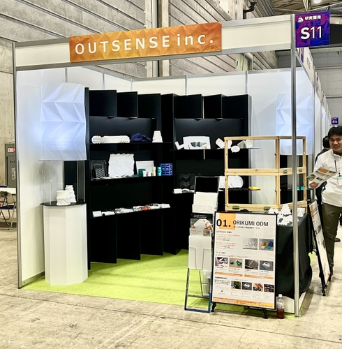 ＜展示会出展レポート＞2024年1月「3DECOtech 2024」、2月「テクニカルショウヨコハマ2024」、「Meet New Solution in OTA」に出展しました！【株式会社 ...