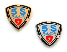 PINS FACTORY（ピンズファクトリー）ピンズ実例紹介渡辺精密工業株式会社 様 「5S運動ピンバッジ」 | NEWSCAST
