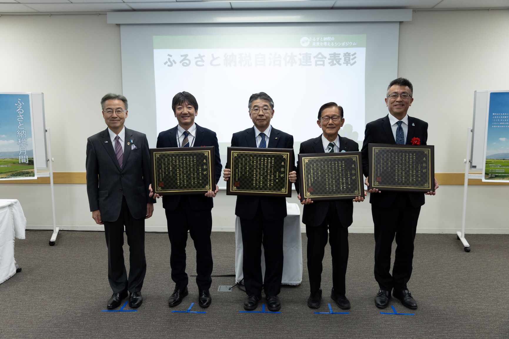 【北海道 東川町】「第8回ふるさと納税の未来を考えるシンポジウム」にて「カムイのうた」制作事業がふるさと納税を活用した優良事例として表彰！ | NEWSCAST