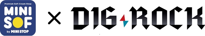 ソフトクリーム専門店「MINI SOF（ミニソフ）」ソフトクリームと DIG-ROCK オリジナルグッズでコラボ！ 2月23日（金）開始！ | NEWSCAST
