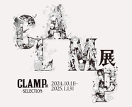 35 CLAMP SELECTION NEWSCAST 35 CLAMP SELECTION NEWSCAST