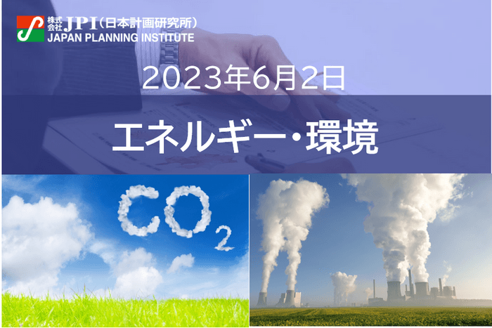 【JPIセミナー】 DaigasグループのCN戦略「2030年e-メタン 1%導入実現に向けた使命と具体施策」6月2日(金)開催 | NEWSCAST