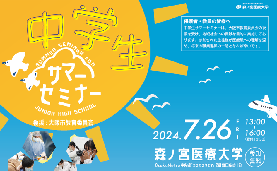 プレスリリース一覧 （合計：341213件）