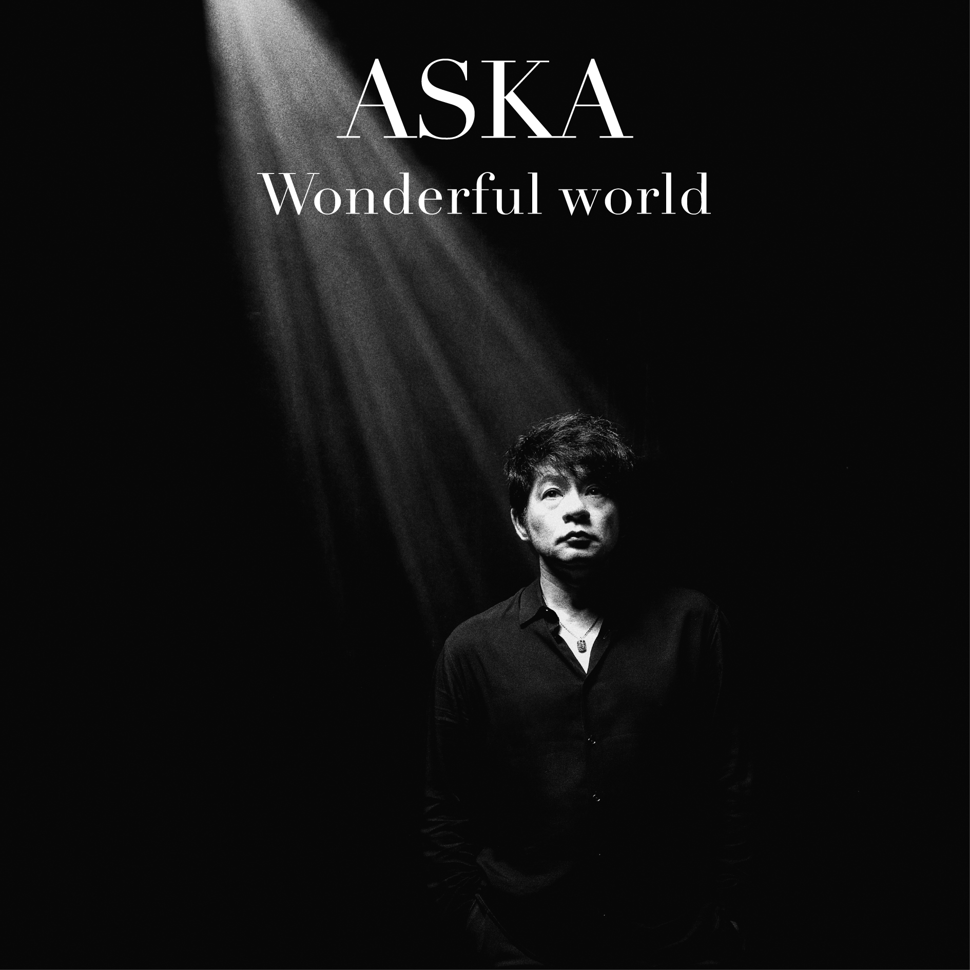 ASKAの3年振りのNEWアルバムCD「Wonderful world」11月25日リリース決定！ | NEWSCAST