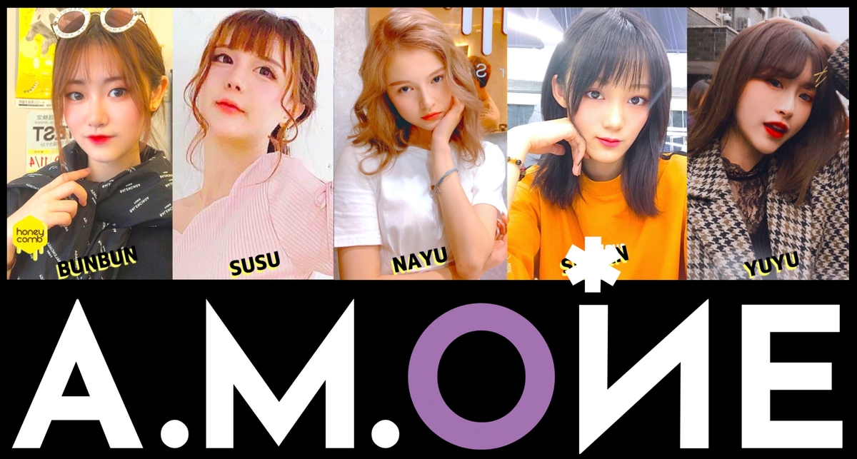 K-popアイドル A.M.ONE（エーエムワン）デビュー | NEWSCAST