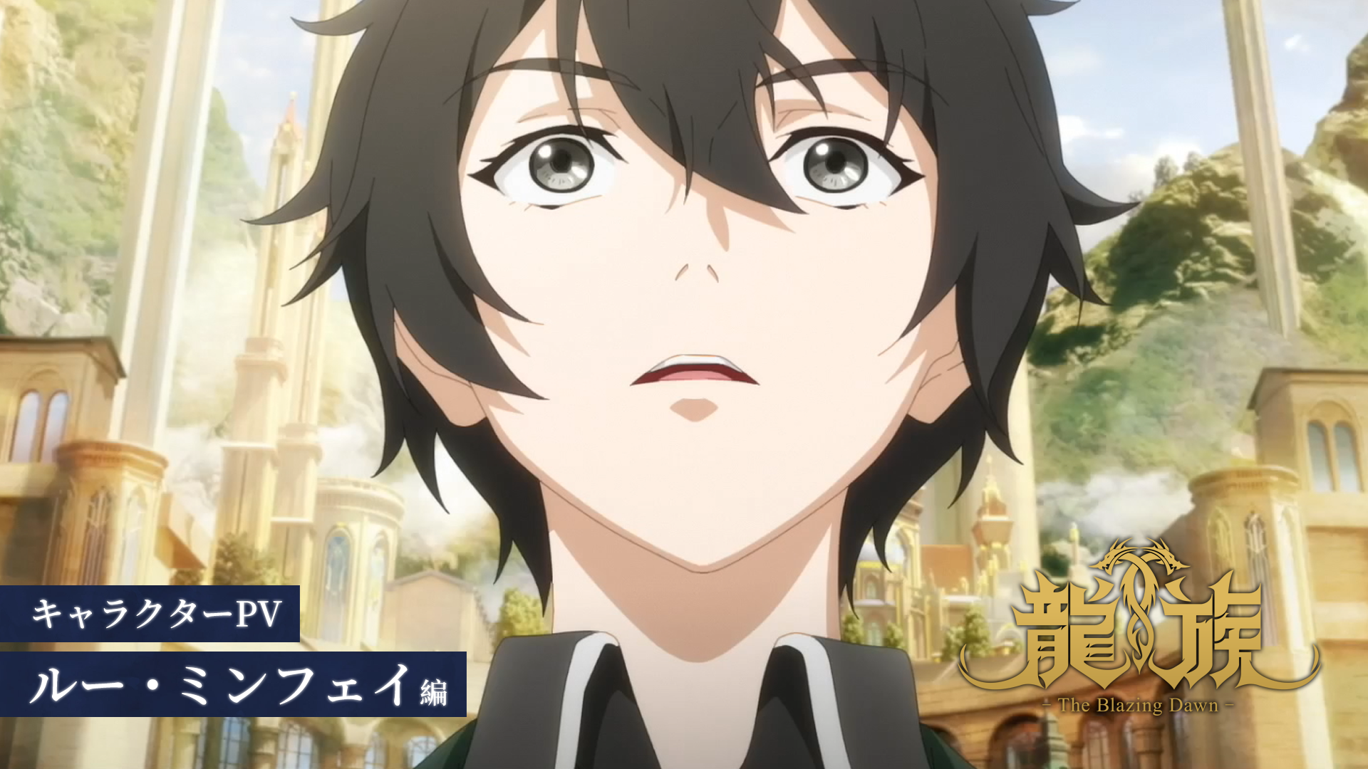 アニメ放送決定記念！5週連続解禁スタート！ | NEWSCAST