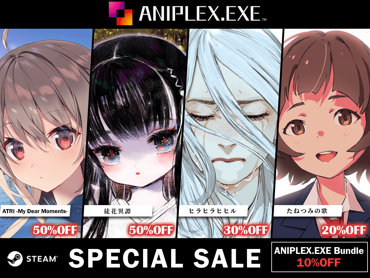 【プレスリリース】ANIPLEX.EXE 3rd project 『たねつみの歌』本日発売！｜ニフティニュース