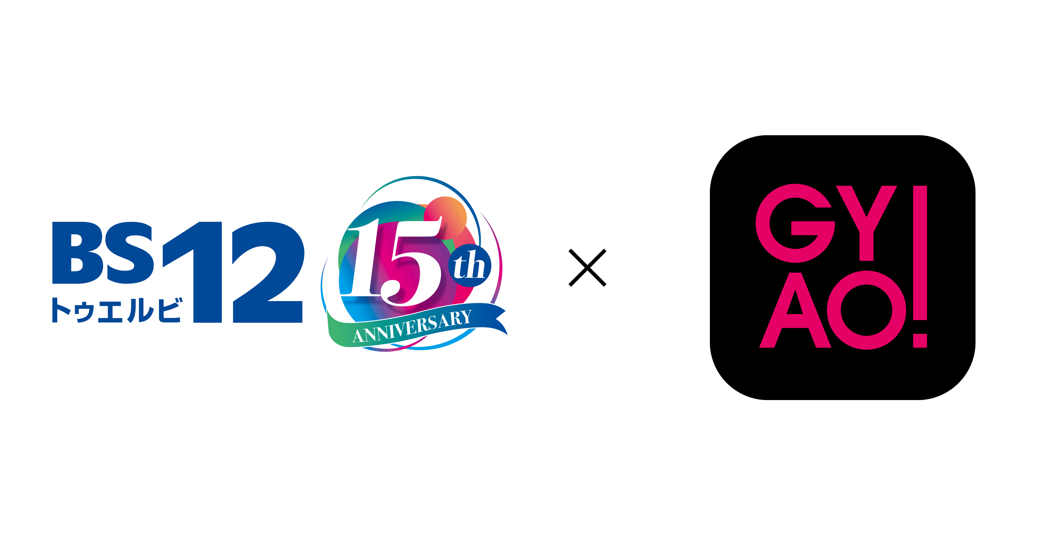 「GYAO!」で先行配信決定！未公開映像や動画視聴キャンペーンも！「ゴルフ女子 ヒロインバトル」12月19日（月）12時～ 特設サイトオープン | NEWSCAST