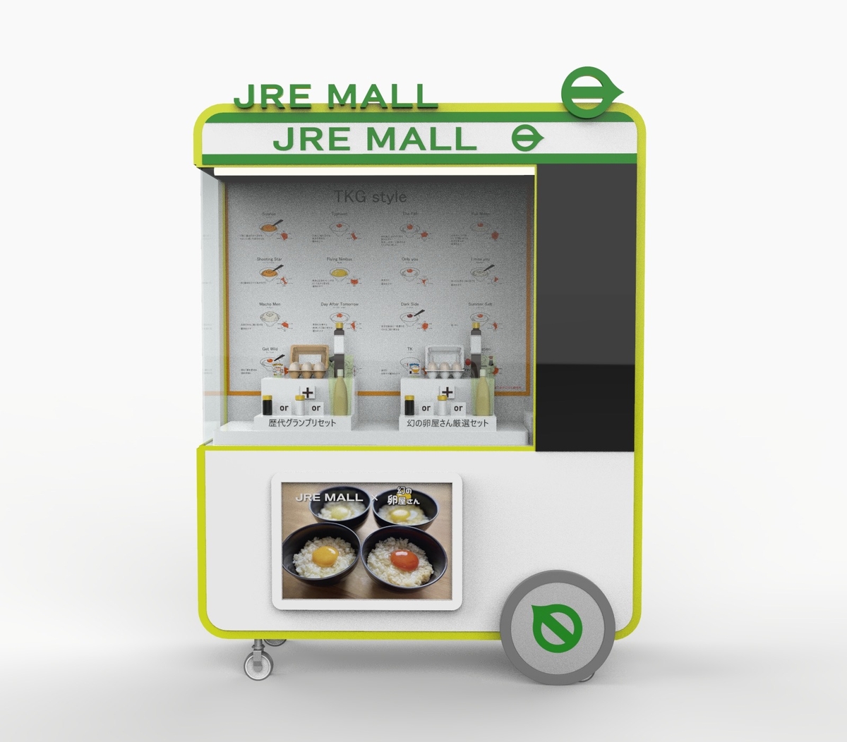 幻の卵屋さん、JRE MALL Car限定スペシャルボックスを7/3〜31で発売！ | NEWSCAST