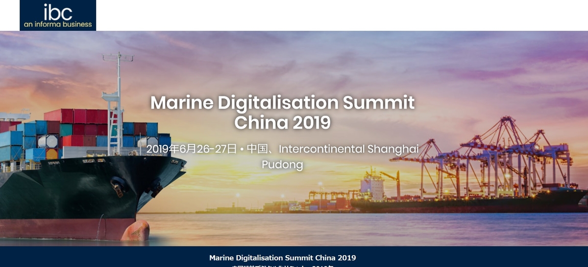 国際会議「Marine Digitalisation Summit China 2019-中国船舶デジタル化サミット 2019年」(IBC ...