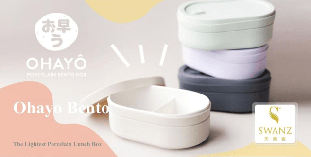 汚れも匂いも心配無用のお弁当箱“Ohayo Bento”を Makuakeにて9/15より先行販売開始！ | NEWSCAST
