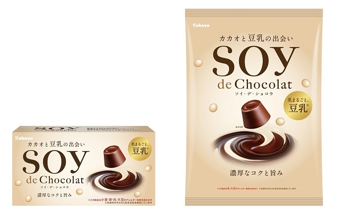 美味しくヘルシーな豆乳チョコレート 『SOY de Chocolat（ソイ・デ・ショコラ）』が 「ジャパン・フード・セレクション」グランプリを受賞！ | NEWSCAST