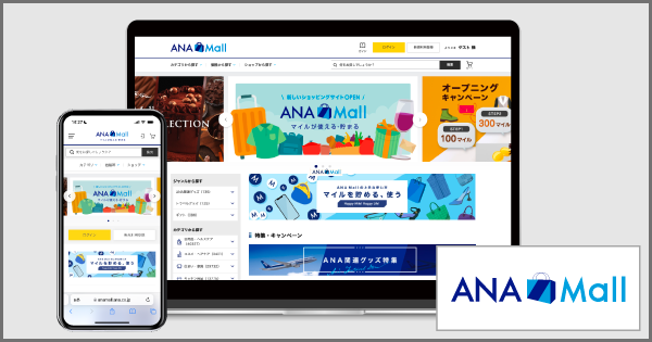 ANA X株式会社が運営する『ANA Mall』にEC商品検索・サイト内検索エンジン「ZETA SEARCH」が導入 | NEWSCAST