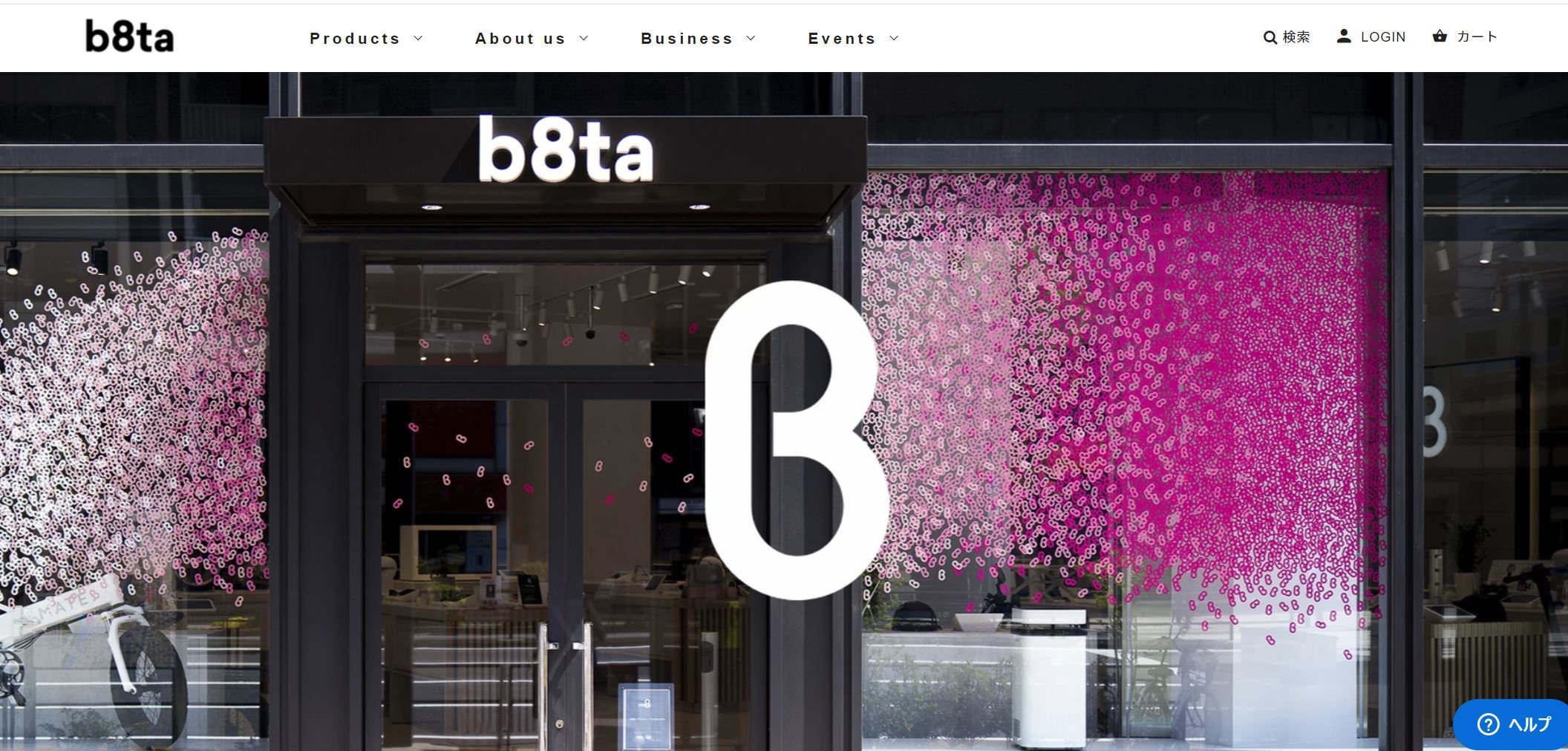 「体験型ストア b8ta」にて眠りのプロが提案する寝袋 『レリーバー(TM)シュラフ』を9月6日まで展示！ | NEWSCAST