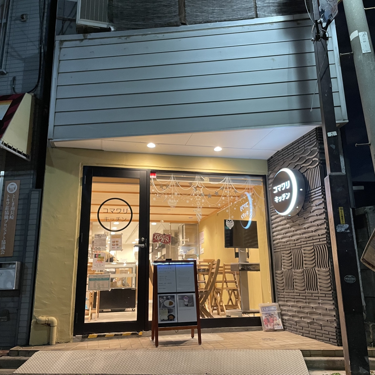 【創作アフガン】デーラマナナがアフガニスタンカレー＆スイーツ店としてリニューアルオープン！ | NEWSCAST