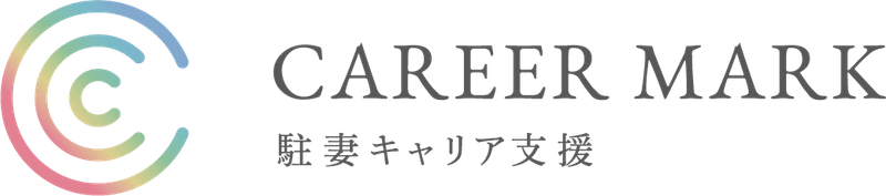 世界中の駐在員パートナー（駐在妻・駐在夫）が参加できるキャリアプラットフォーム「CAREER MARK+」開設 | NEWSCAST