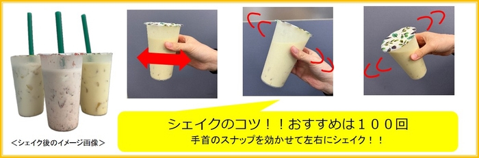 ソフトクリーム専門店「MINI SOF（ミニソフ）」 夏本番に向けて新メニュー‼ 『ごろっと果実のふりふりシェイクソフト スイカ＆メロン 』 『オーガニックワイルドベリー ハイビスカスティー ...