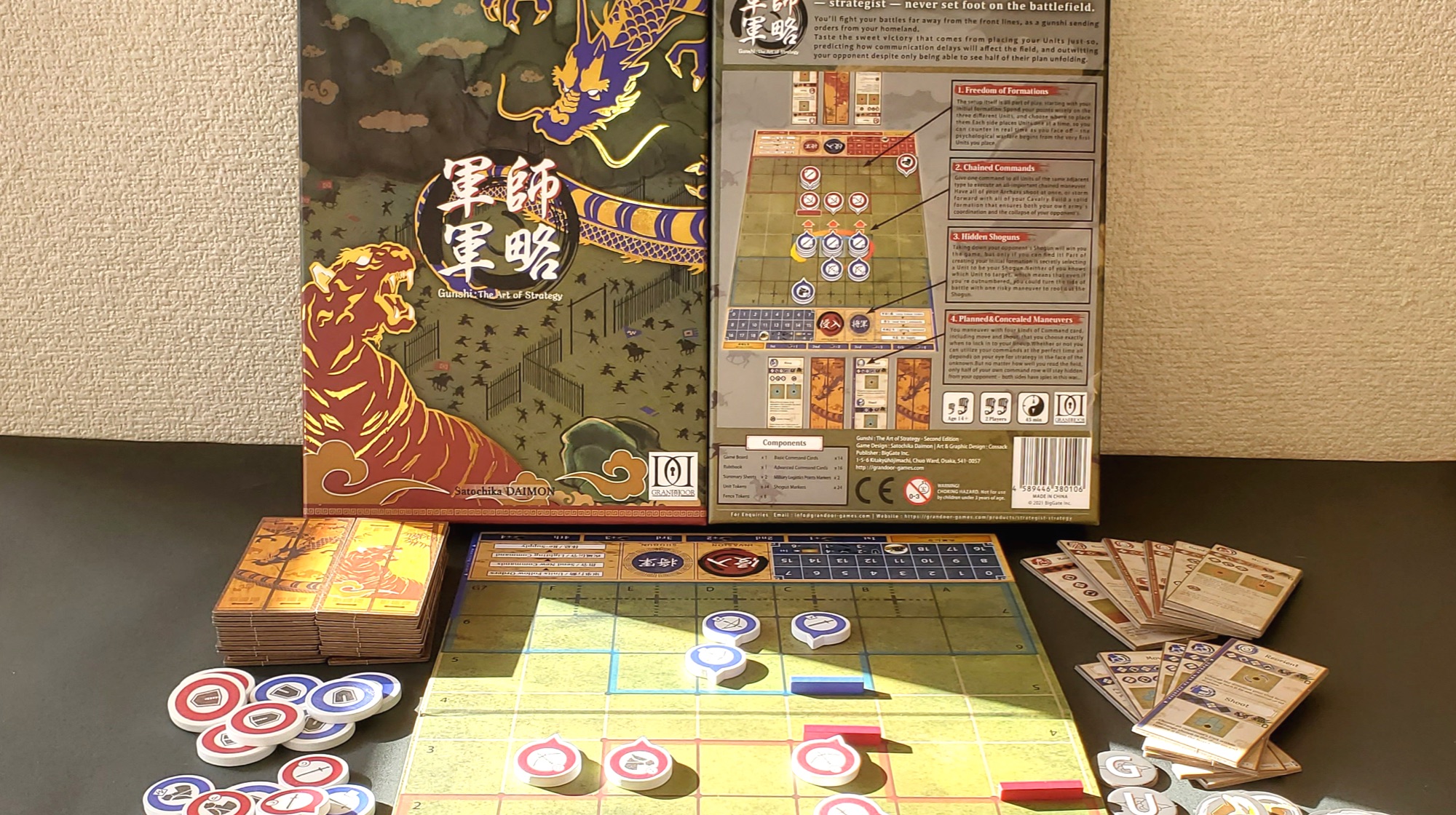 Strategy board game "Gunshi: The Art of Strategy" available on Amazon ...