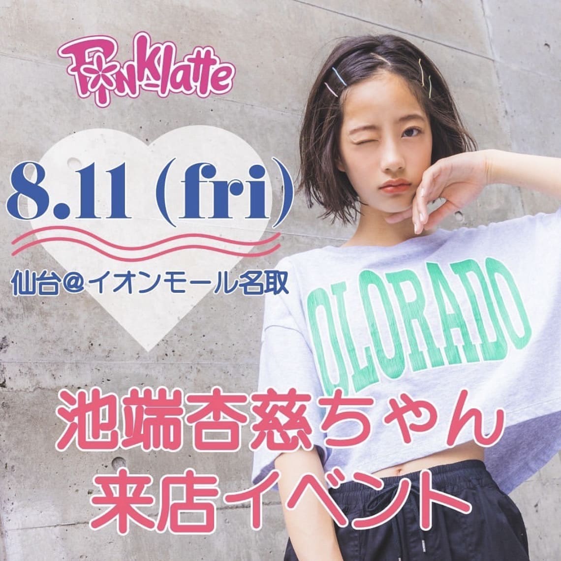 プレスリリース一覧 （合計：341947件）