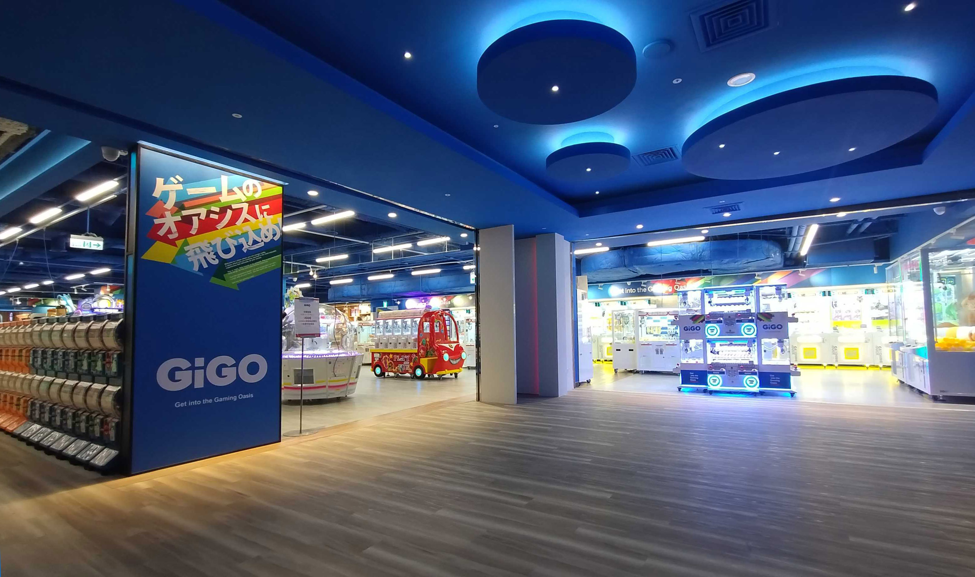 「GiGO廣三SOGO」2024年6月20日（木）オープン | NEWSCAST