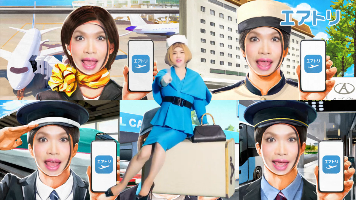 エアトリが「新CM完成発表会」を実施し新TV-CMを放映開始！イメージキャラクターIKKOさんが熱演する様々な「顔」が見どころ | NEWSCAST