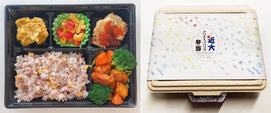 近畿大学生物理工学部の学生が食育イベントを開催 ランチョンセミナーと料理教室で農学部教員による栄養指導を行う | NEWSCAST