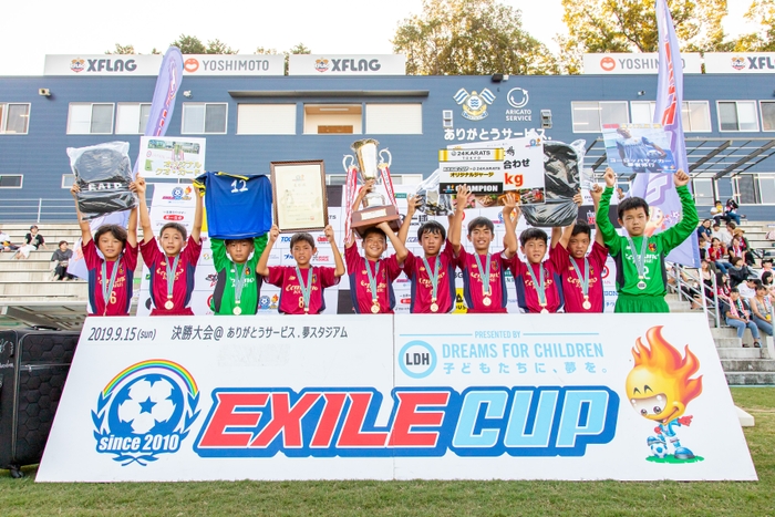 図書印刷は「EXILE CUP 2023」を応援します。 | NEWSCAST