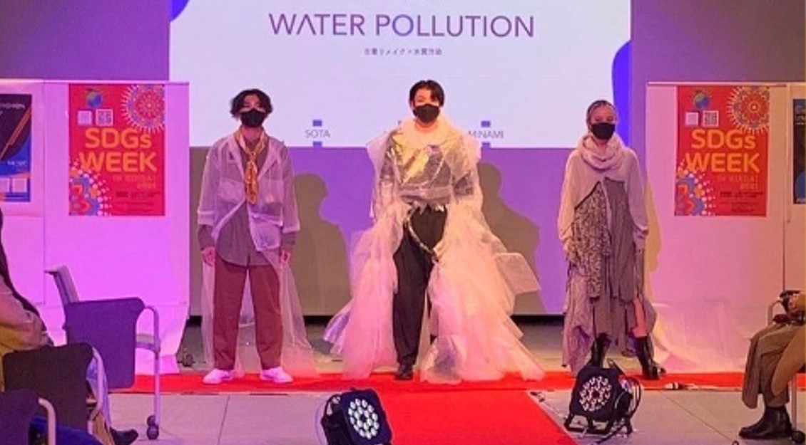 「SDGs WEEK in KINDAI 2022 ～みんなのSDGs 近大のこれまでとこれから～」 古着ファッションショーや講演会を3年ぶりに対面で開催 | NEWSCAST