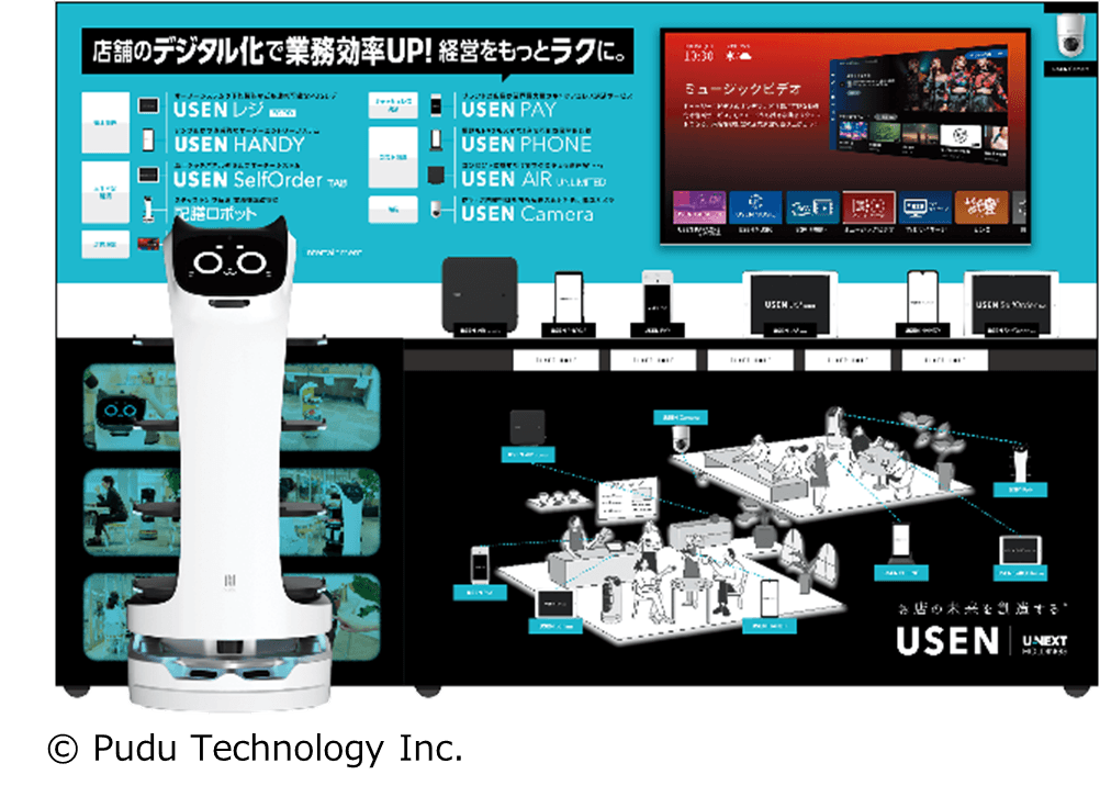 『USEN DXサポートブース』をビックカメラに展開 東京・大阪・愛知・福岡ほか国内各地へ順次設置 | NEWSCAST