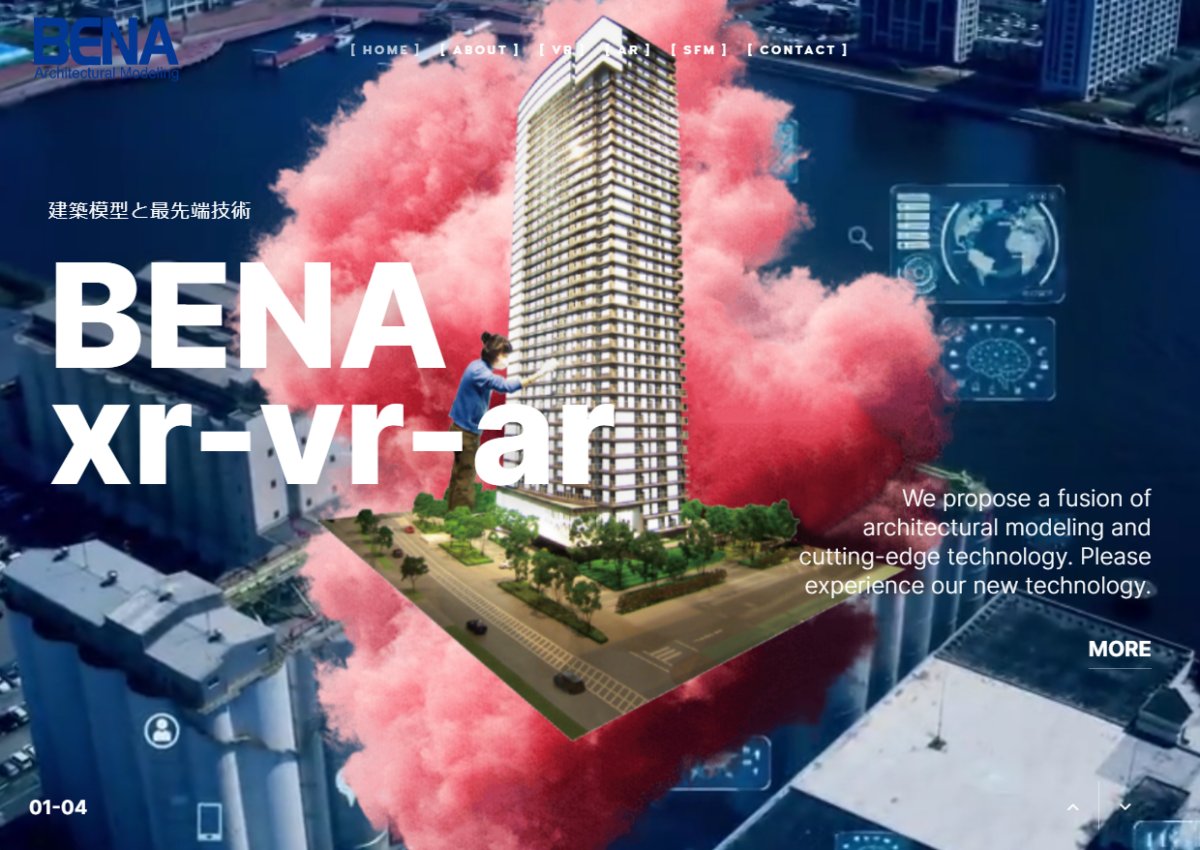 【建築模型BENA】XR事業本格化に伴うVR/AR特設サイトを公開 | NEWSCAST