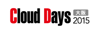 Cloud Days 大阪 2015 に出展いたします | NEWSCAST