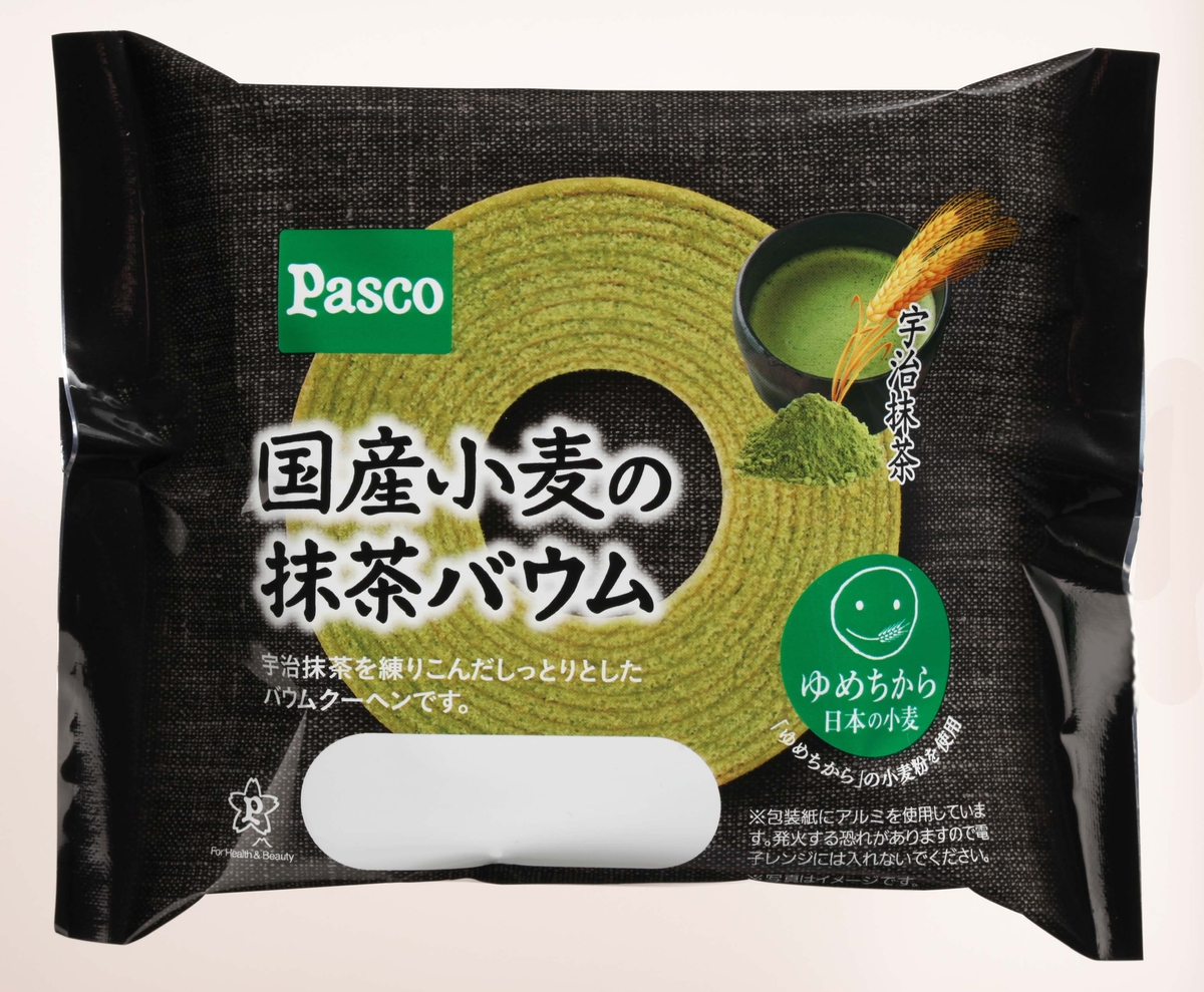 【Pascoの公式ウェブサイト情報】1月の新商品を掲載しました | NEWSCAST