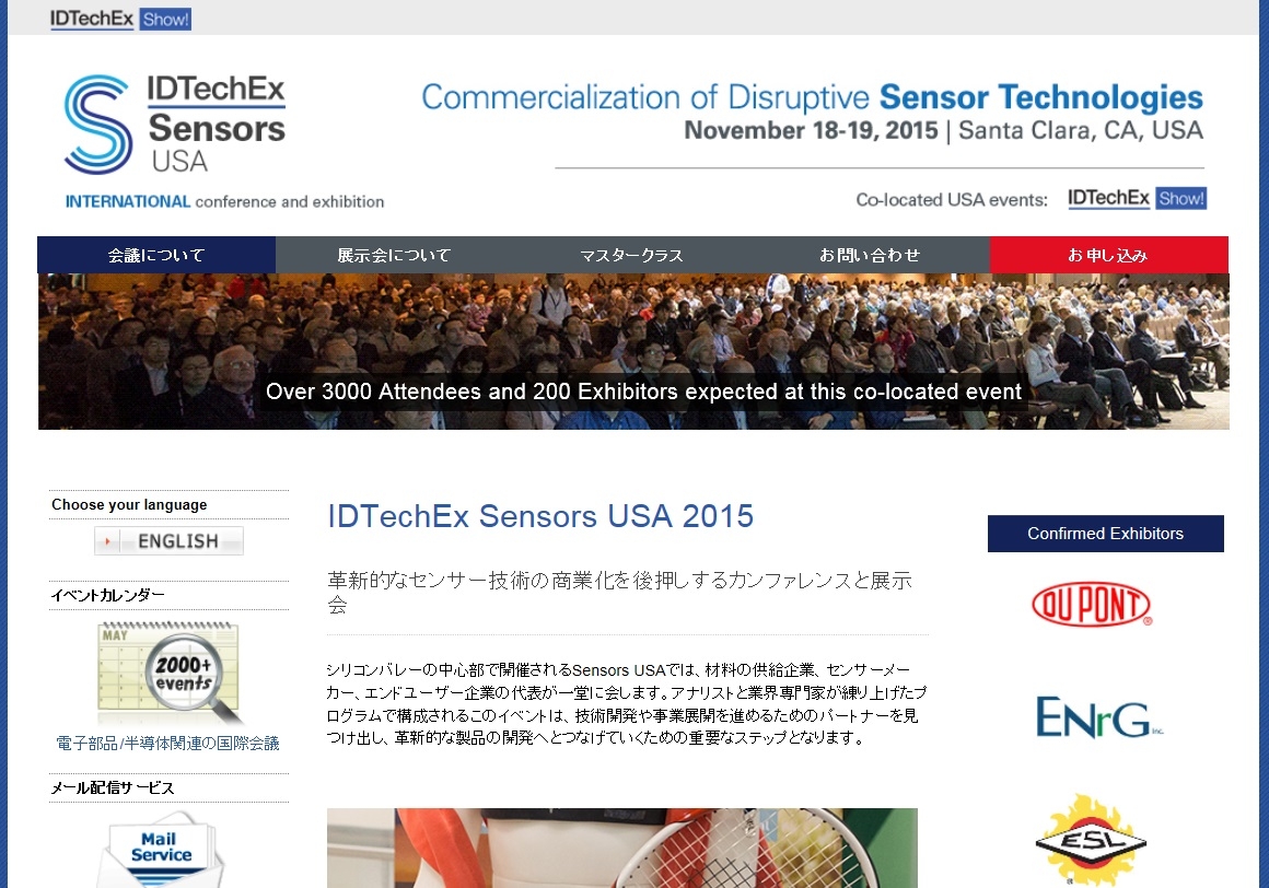 国際会議 「IDTechEx Sensors USA 2015-米国センサー会議 2015年」（IDTechEx Ltd.主催）の参加お申込み ...